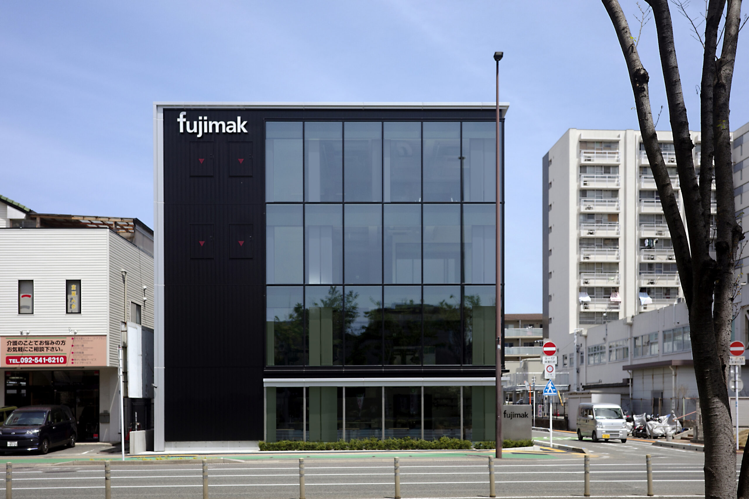 フジマック 福岡営業部ビル | Fortec Architects